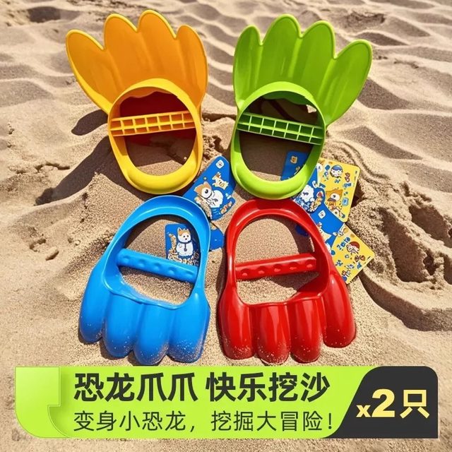 Baby hand gripping dinosaur claws digging sand toys children digging ...