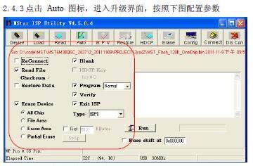 2. MStar serial port upgrade software, this software has many versions, different versions of ...