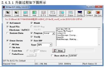 Mstar Usb Debug Tool Driver
