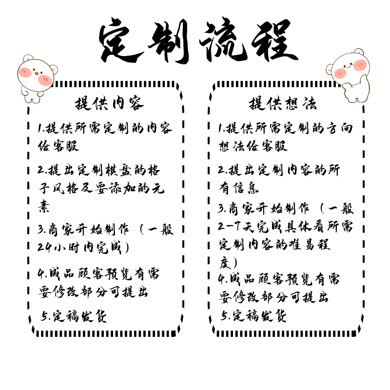 情侣版飞行棋定制双人：🌟浪漫互动，甜蜜升级！一起赢取爱情的胜利吧！🎉-飞行棋-淘宝好物网