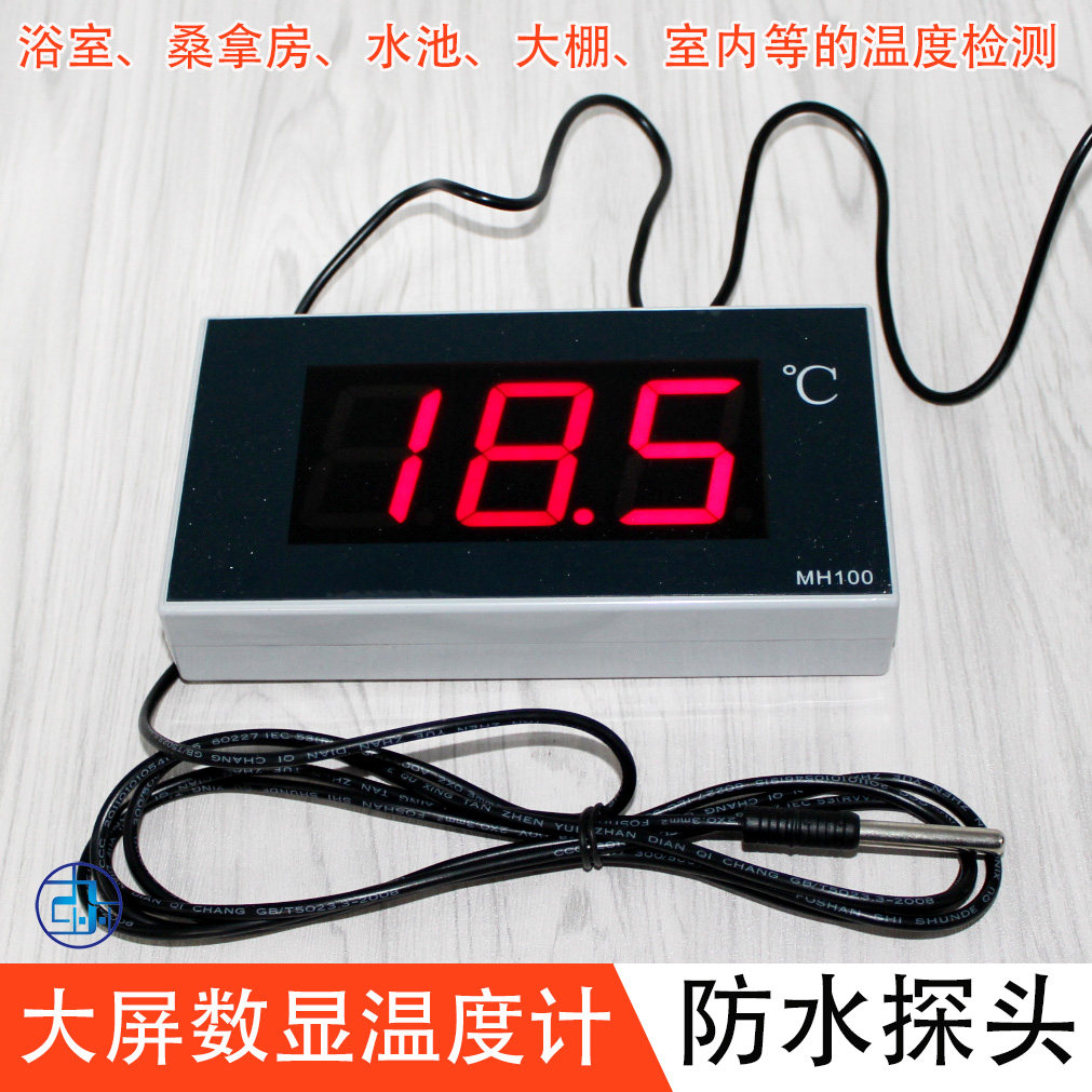 [USD 45.18] Large screen number thermometer waterproof temperature ...