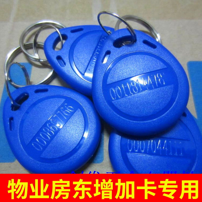 [USD 4.67] Electronic access card ID card Magnetic clasp Electronic key ...