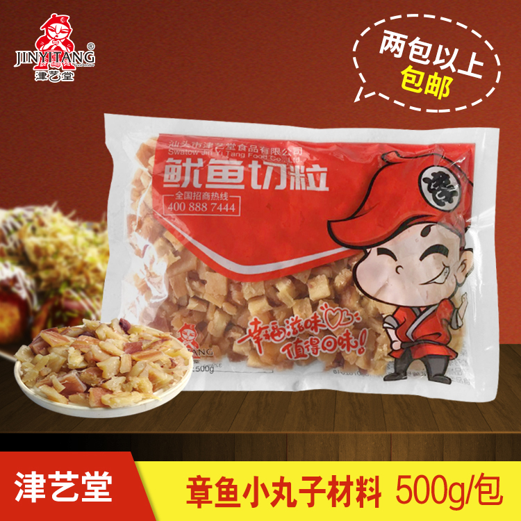 Купить Осьминог сушеный Маленький осьминог шарики материал дегидратации ...