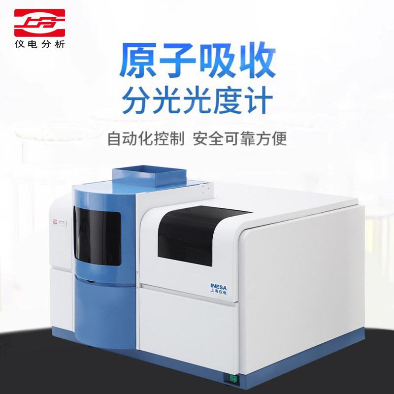 上海仪电上分4510F/4530F原子吸收分光光度计火焰/石墨炉分析法有何区别？-照度仪-淘宝好物网