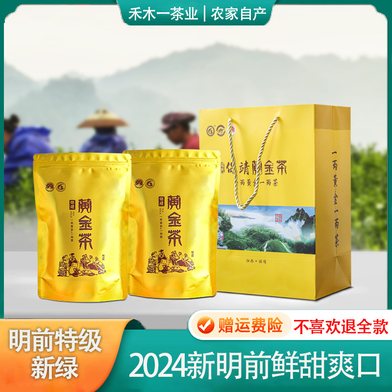 2024 new hunan xiangxi baojing golden tea, mingqian special early ...
