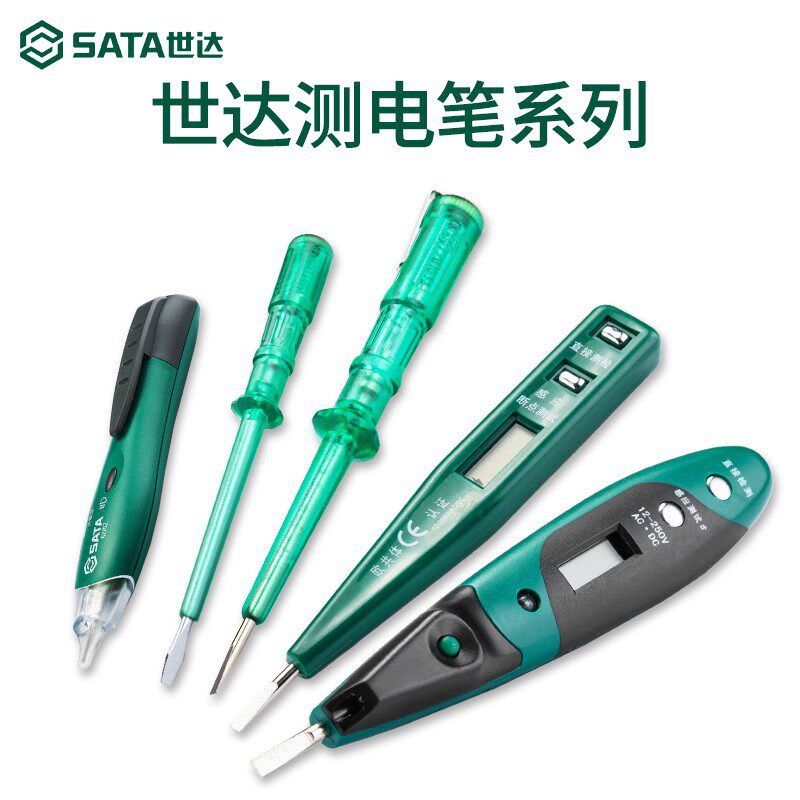 世达测电笔 62601 62602 62702 62702A-阿里巴巴