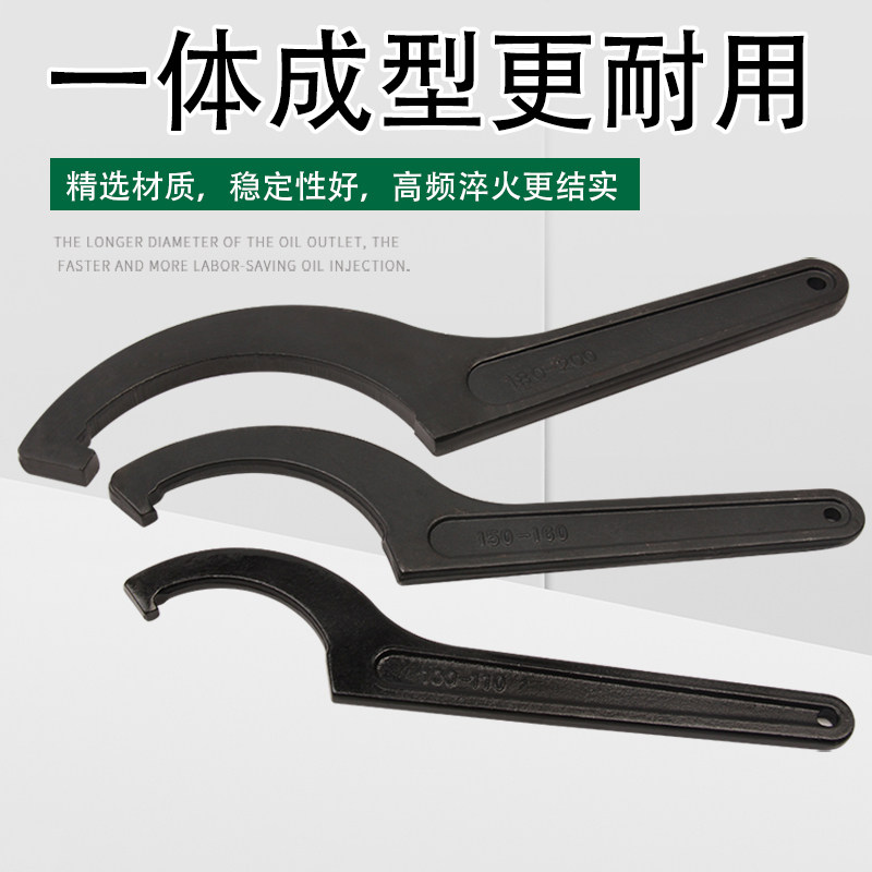Crescent wrench round nut semicircle wrench | Professional grade water ...
