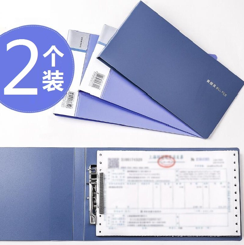 [USD 6.85] VAT invoice folder small folder financial check receipt ...