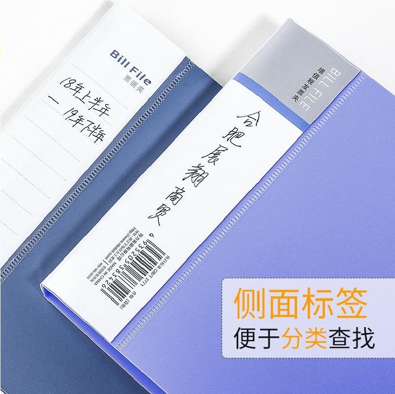 [USD 6.85] VAT invoice folder small folder financial check receipt ...