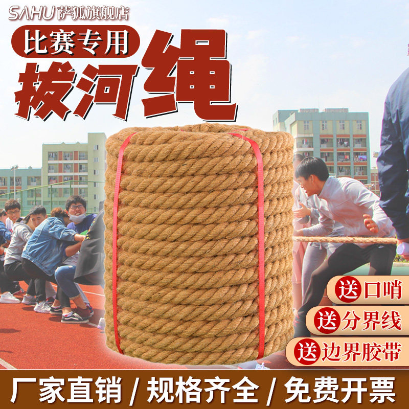 🎉 A must-have family game for families 🔥 | Adult and kids' rope ...