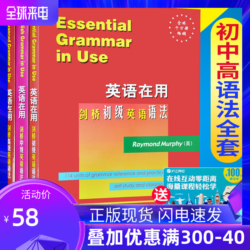 Купить Грамматика английского языка english grammar in use++ в интернет ...