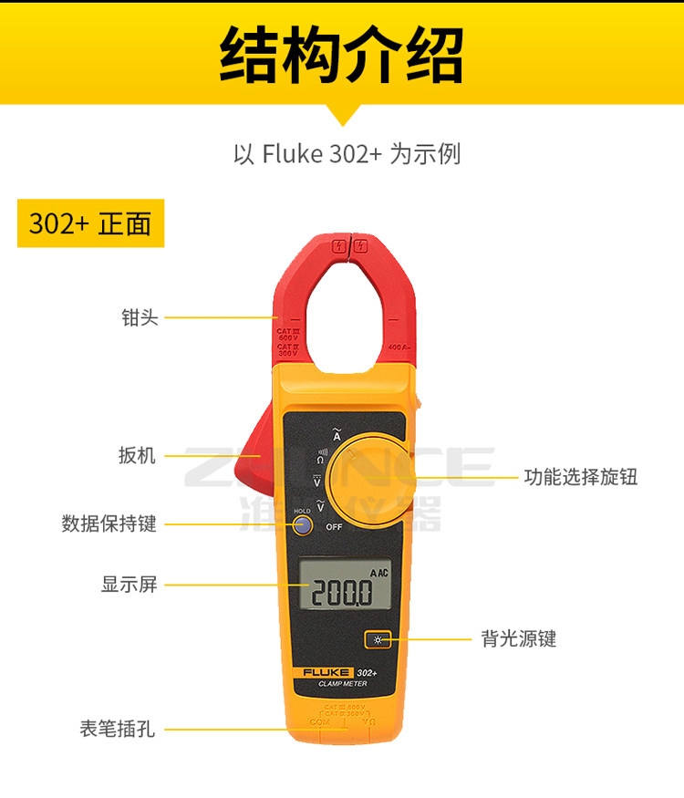 FLUKE福禄克F302+/F317/F319/303/312高精度数字钳形万用表电流表-阿里巴巴