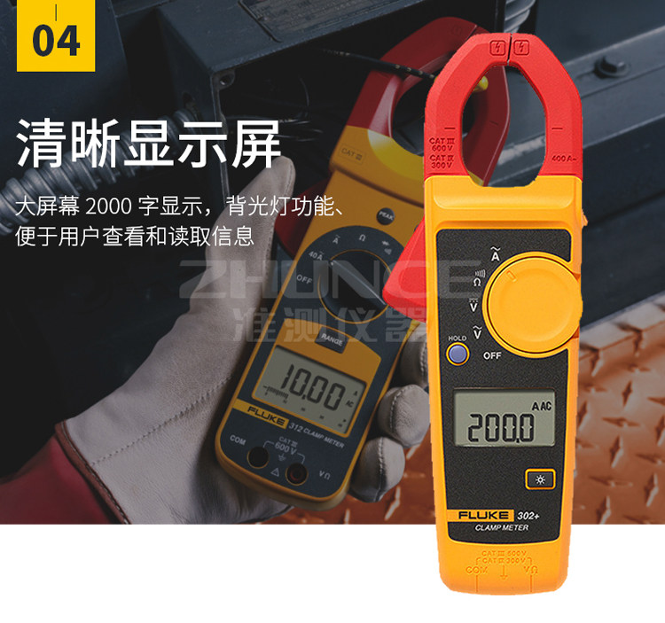 FLUKE福禄克F302+/F317/F319/303/312高精度数字钳形万用表电流表-阿里巴巴