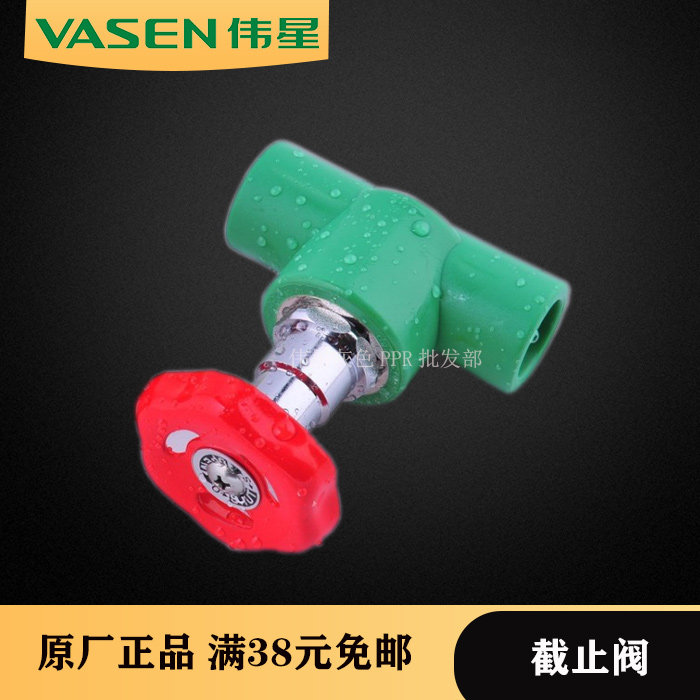 [USD 21.49] Green and Green VISION PPR Shut-off Valve Water Valve Fast ...