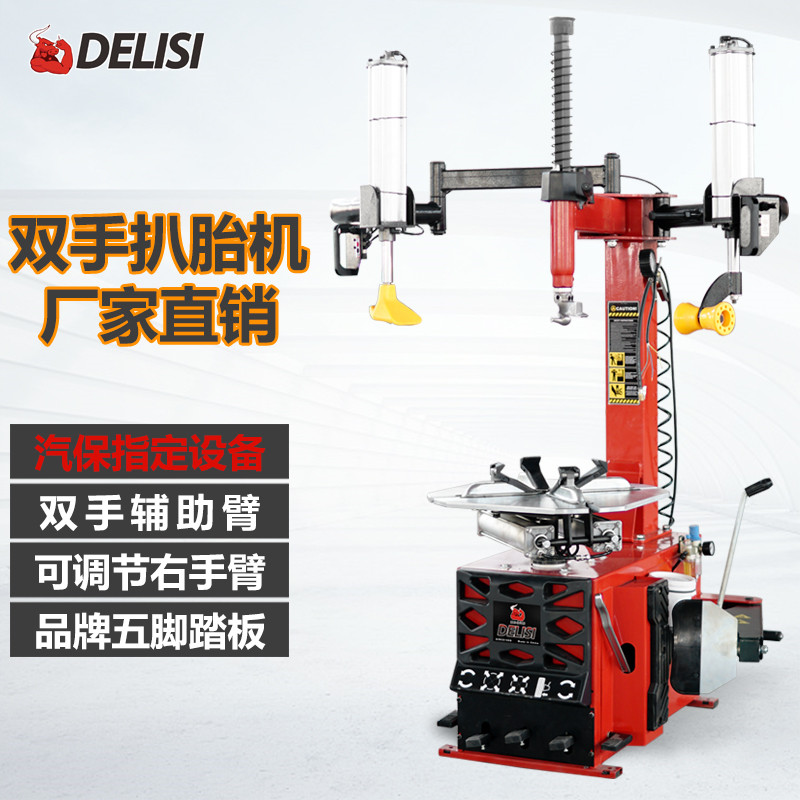 [USD 1241.13] 24-inch hands auxiliary arm tire picker tire knockout ...