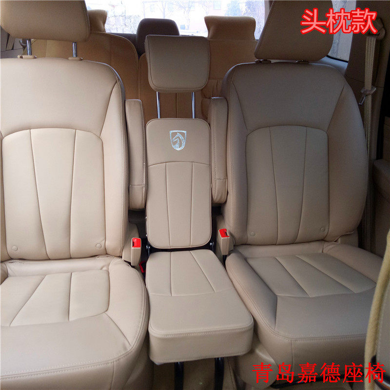 宝骏730 GL6 GL8专属小加座，让车内空间瞬间升级！🚗 -其他内饰-淘宝百科网