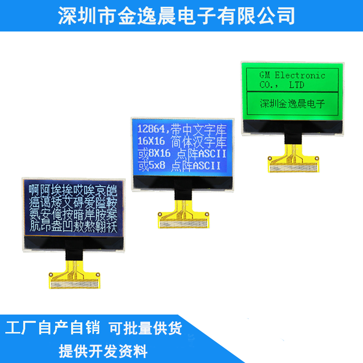[USD 8.64] 12864 LCD screen COG Screen 12864 Module LCD Laser Screen ...
