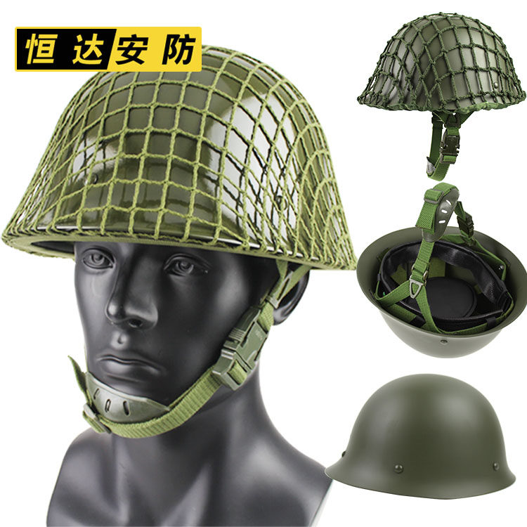 [USD 20.13] Fanhua Classic 80 Steel Helmet Motorcycle Helmet Full Steel ...