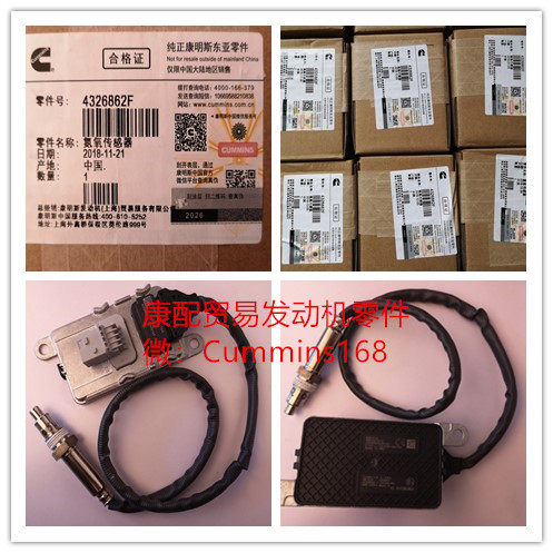东风康明斯发动机原厂传感器4326862/4326470/2872945/2897309，如何选择最靠谱的配件？-发电机组零部件-淘宝好物网