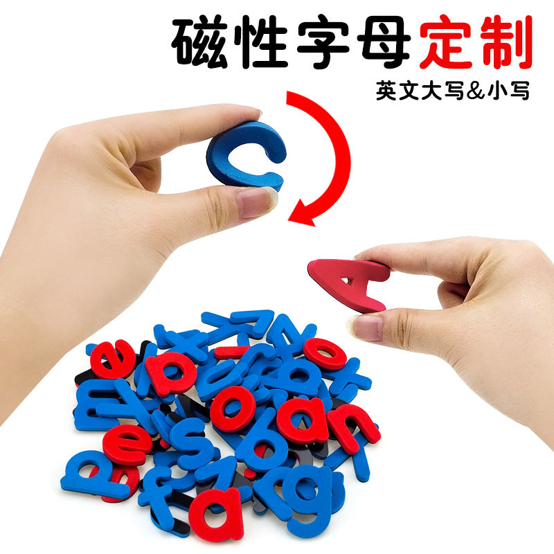 Custom eva alphabet magnetic stickers: the ultimate english learning ...