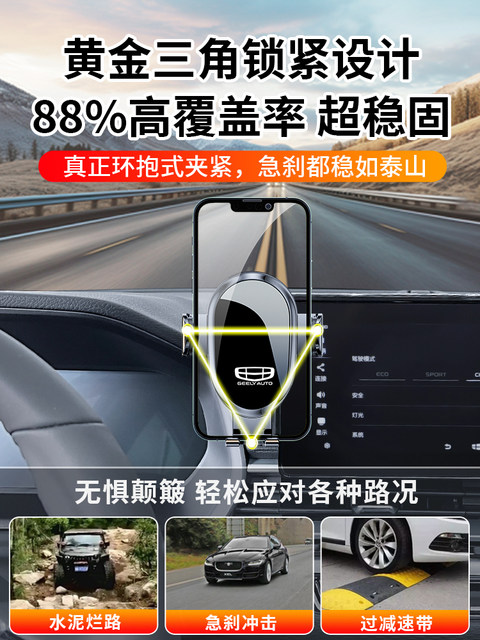 Geely Boyue L Galaxy L6/L7 Panda mini fourth generation Emgrand S ...