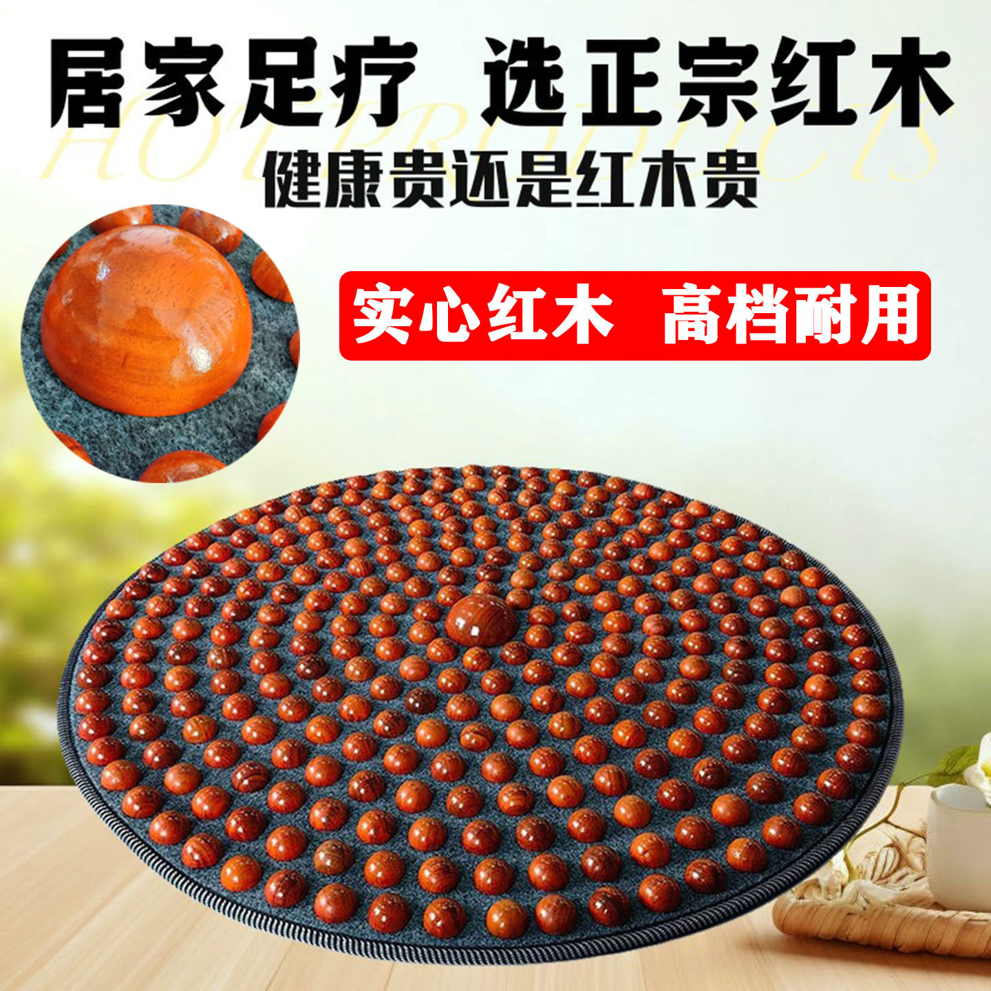 The latest mahogany foot massage acupressure board in 25 years｜a must ...