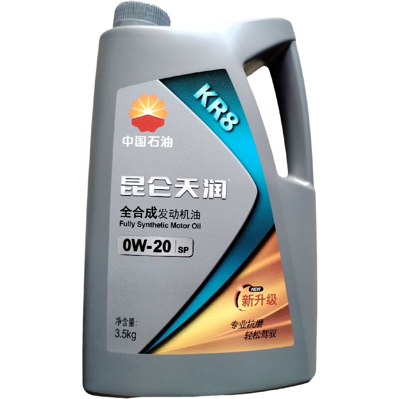 Kunlun tianrun kr8 0w20sp: the secret weapon for premium petrol engines ...
