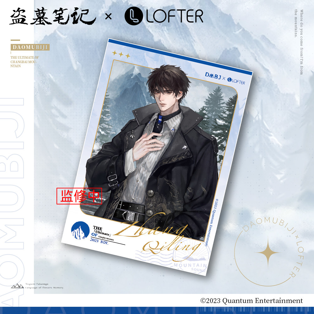 Lofter CH：中文社交博客平台的独特魅力是什么？-商品-淘宝百科网
