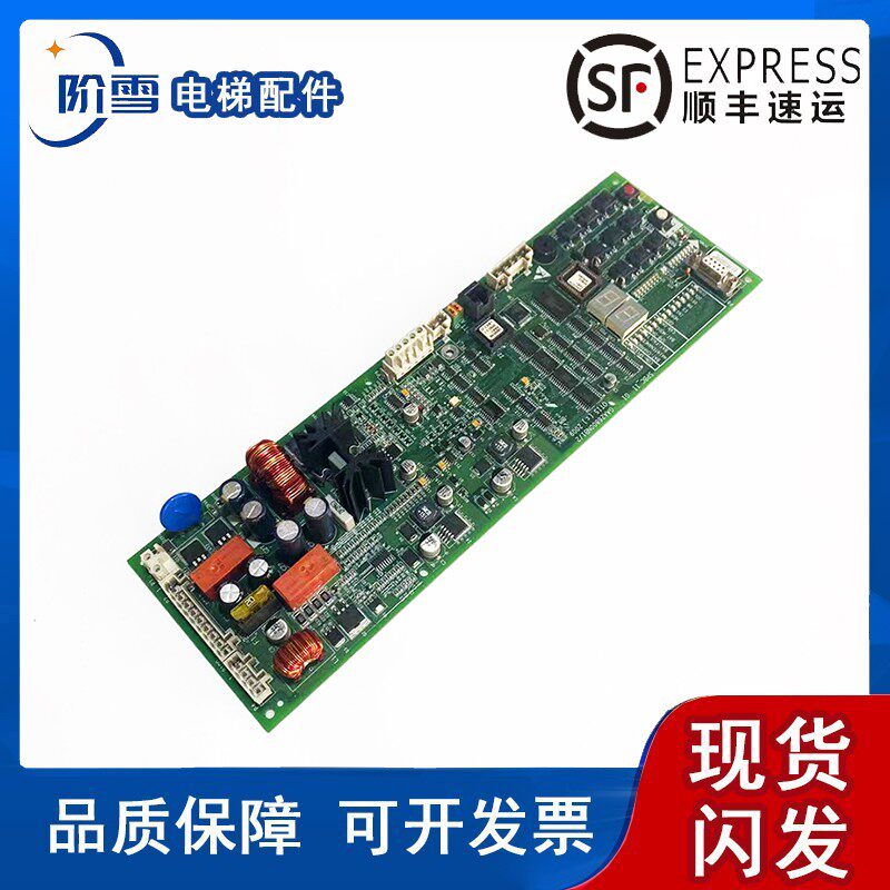 OTIS奥的斯电梯配件：GAA26800KB1无机房抱闸板SPBC-II，GBA26800KB1，电梯安全新标准！🔧-电梯配件-淘宝百科网
