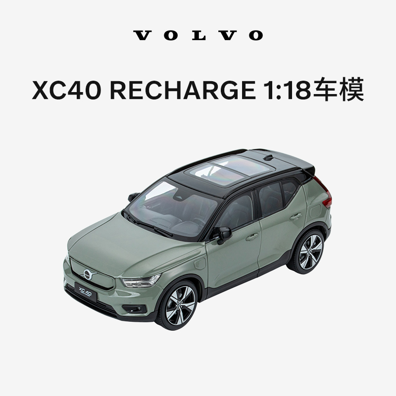 沃家生活XC40纯电版车模，值得入手吗？🚗深度评测与解析-4S服务套餐/定金/团购-淘宝好物网