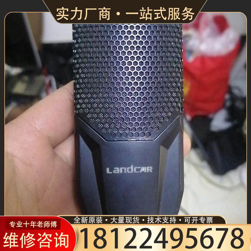 可维修landcar电容话筒议价