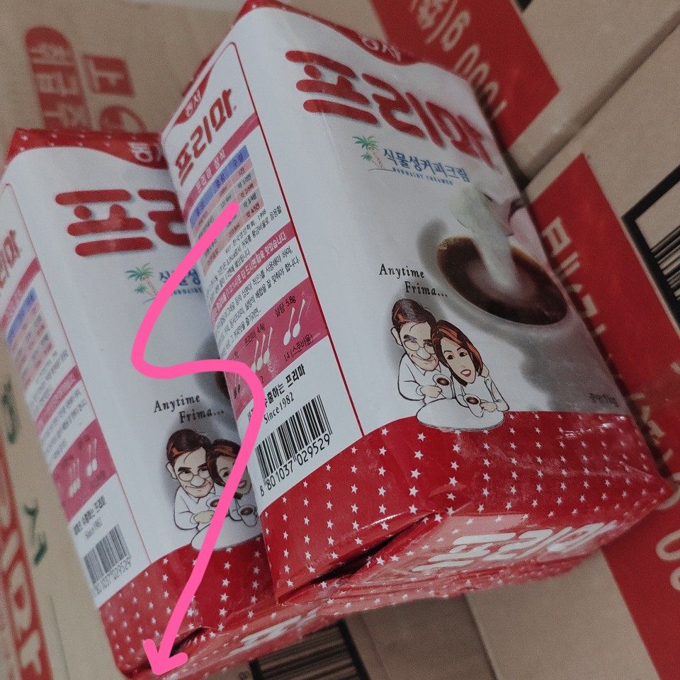 Frima coffee mate, the original korean import, is the perfect companion ...