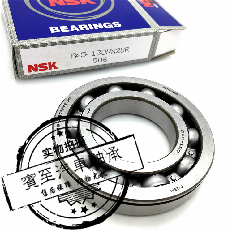 NSK Transmission bearing Wave box bearing B45-130NX2UR F-567665 Bearing ...