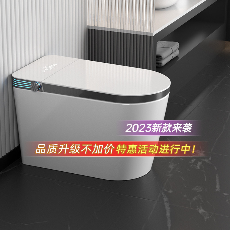 小米桶智能馬桶全自動一體式感應家用小戶型無水壓限制瞬熱坐便器-Taobao