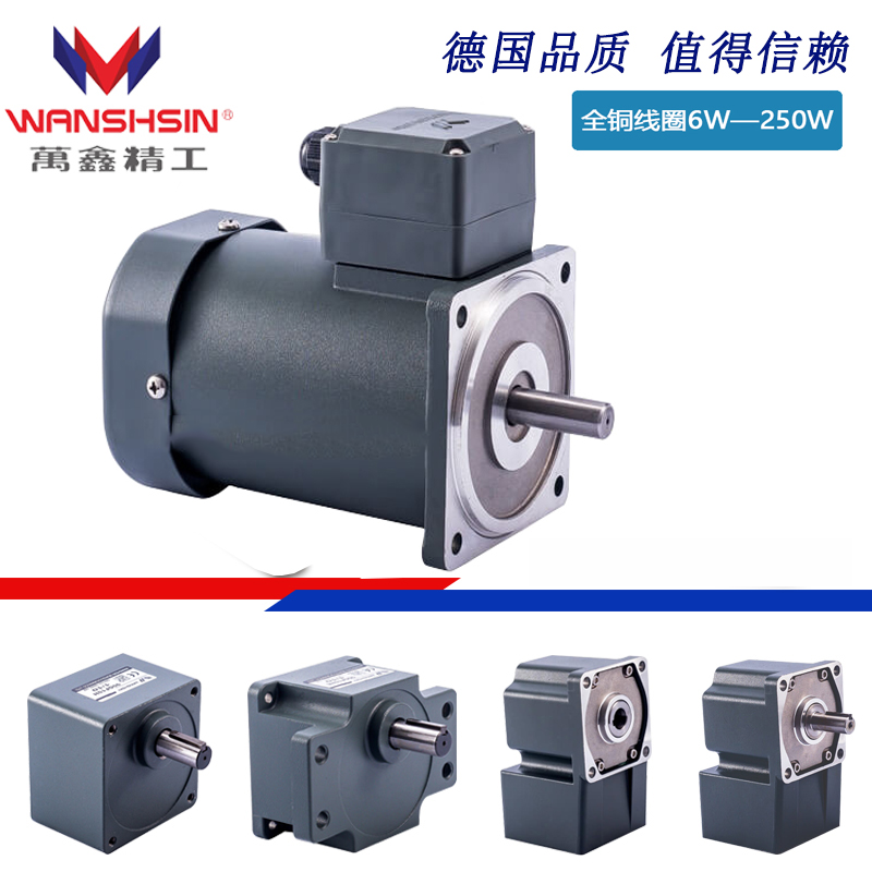 [USD 80.54] WANSHSIN Wanxin governor motor 90YT120WGV22 gear motor ...