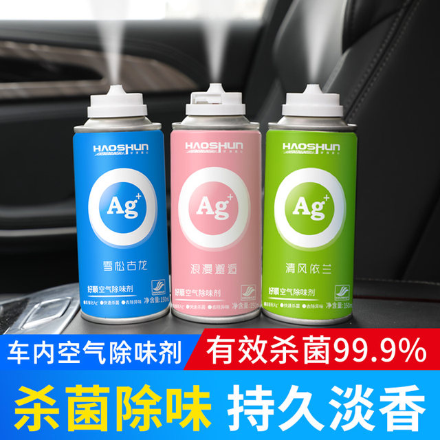 Different odor deodorizing vehicle in the car uses deodorizing odor and ...
