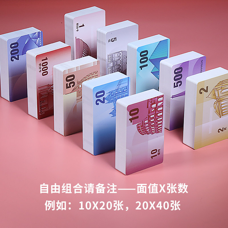 [USD 59.32] The bargaining chip card chip card chip card chip chip chip ...