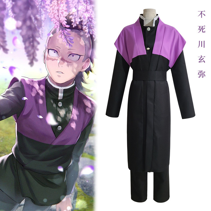 Demon Slayer : Kimetsu no Yaiba Shinazugawa Genya Cosplay costumes ...