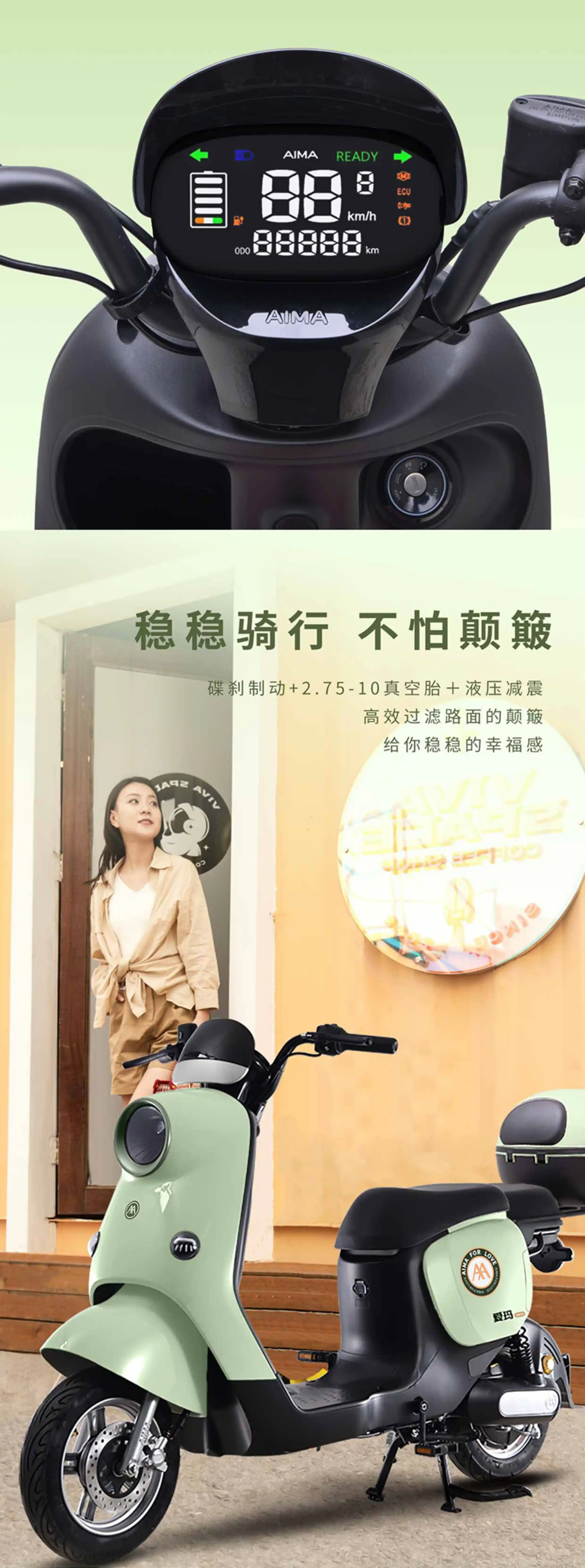 [杭州发货]爱玛电动车爱萌QB12新国标电动自行车成人电瓶车踏板车