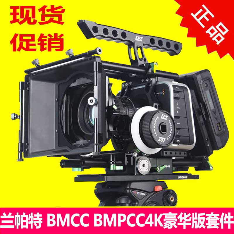 [USD 1919.11] Lampart BMCC Deluxe Edition Kit for BMPC 4k Camera Kit ...