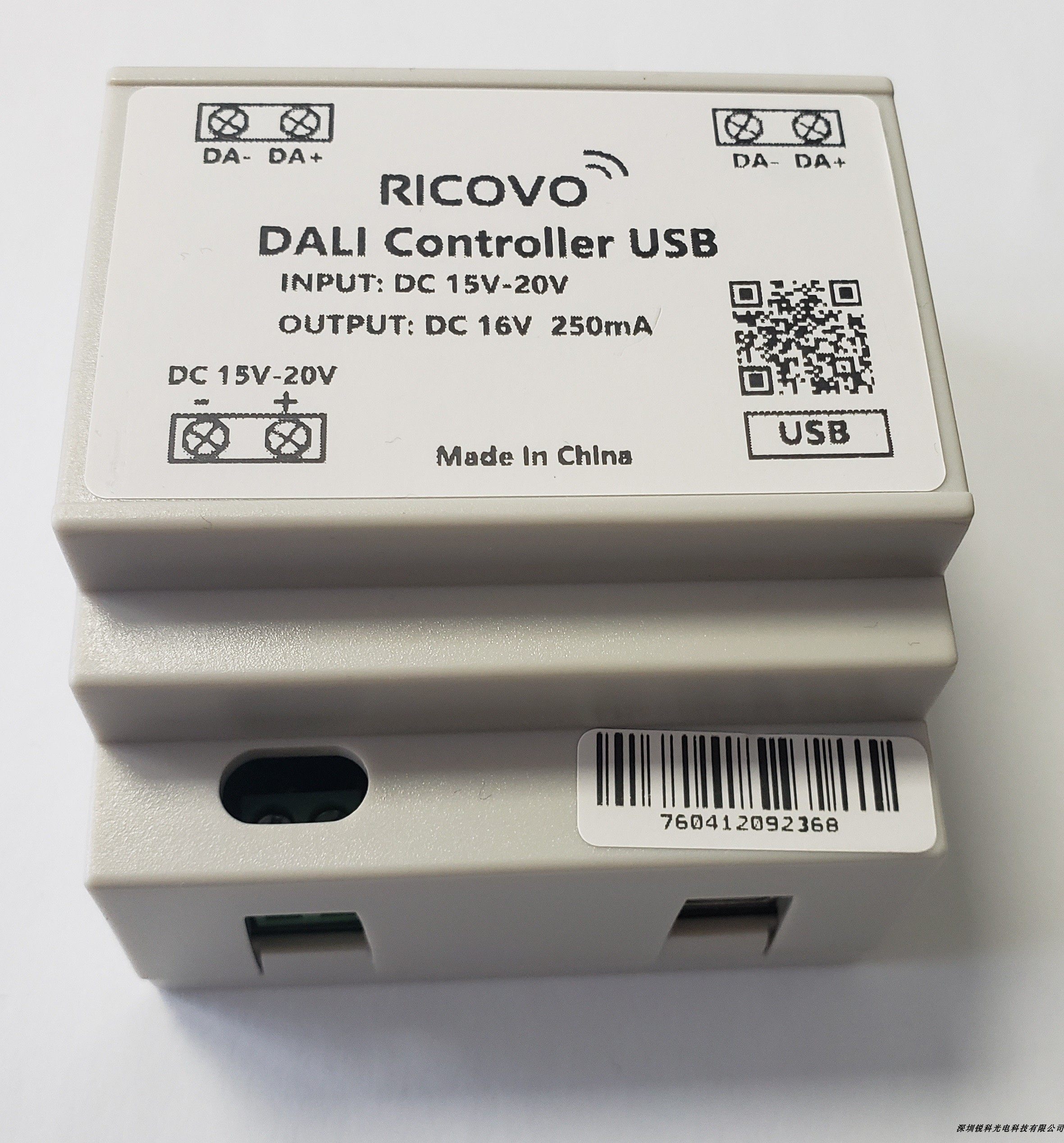 DALI主机，DALI控制器，DALI DT8色温主机，DALI2.0主机