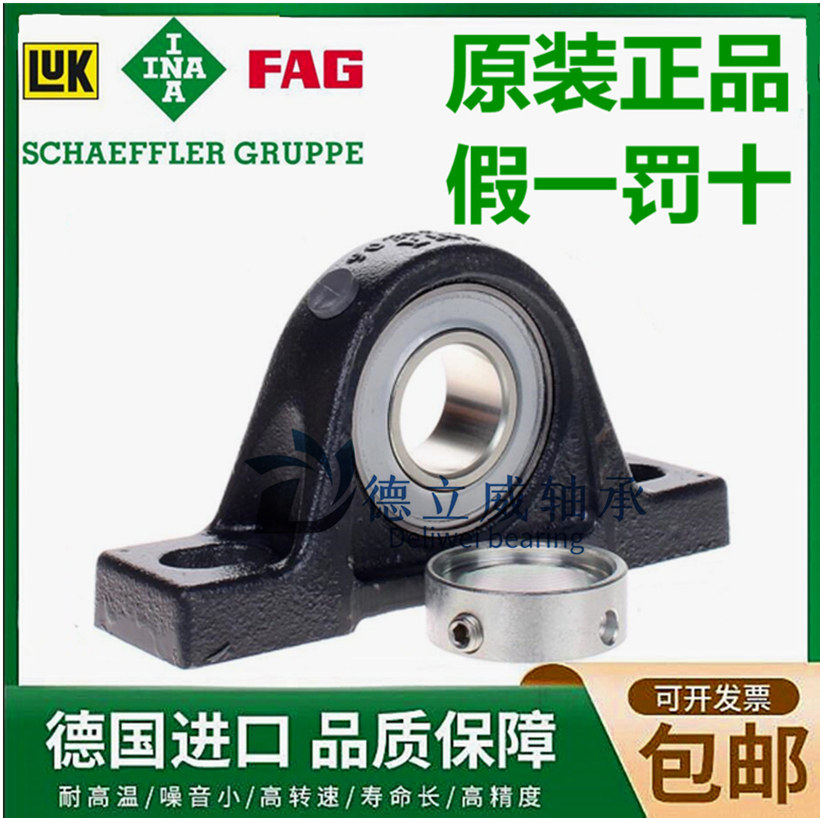 德國INA進口軸承 GG.ASE 03 04 05 06 07 08 09 10 11 12 14 15-N