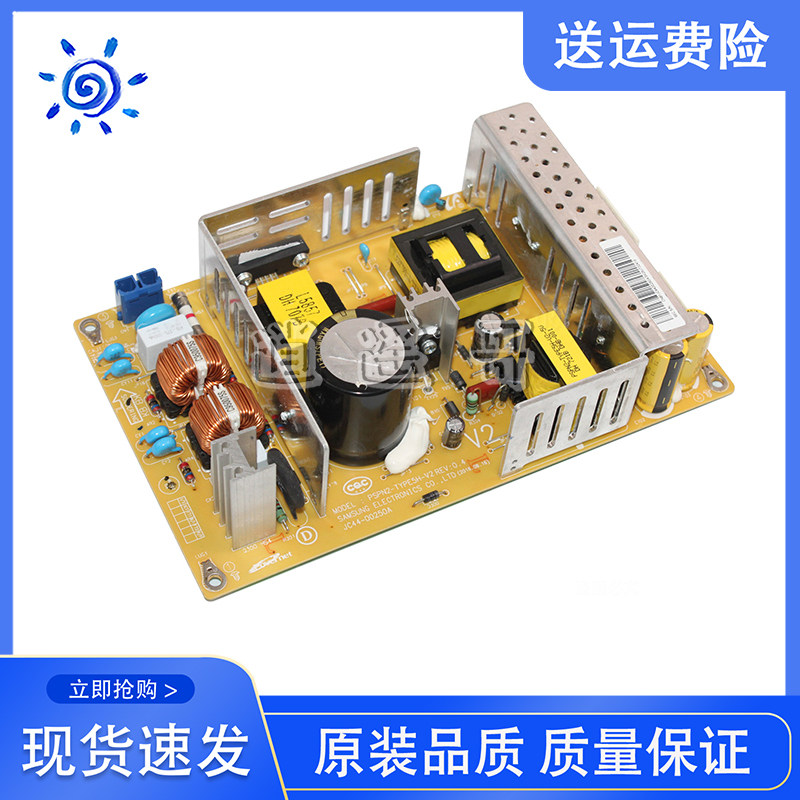 惠普E72525/E72535电源板拆解：不是换块板，是重构供电拓扑_电源板_淘宝数码网