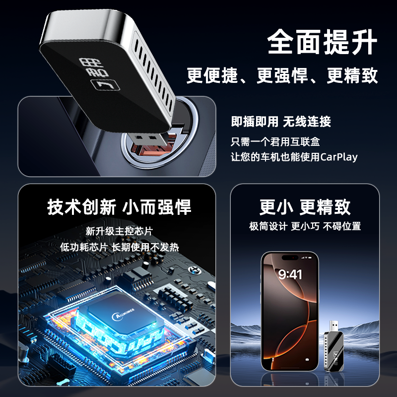 🚗绝绝子！天猫精灵高德车盒刷机攻略，拯救你的车载娱乐系统！-高德-淘宝百科网