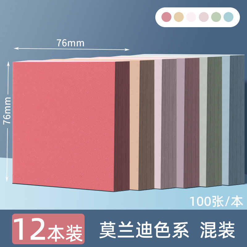 [USD 9.11] Effective color poster convenient to paste creativity N-post ...