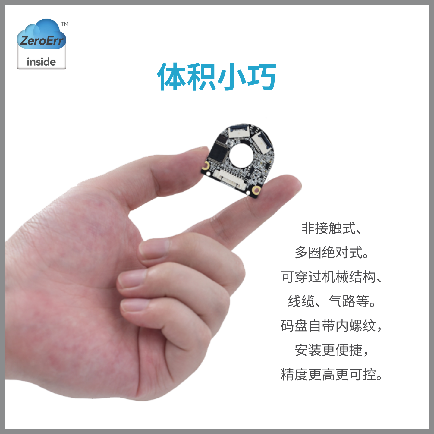 eCoder11-18-20-35-45-65磁编码器，高精度零差云控的秘密武器🔧-其他端接件及接线装置-淘宝好物网