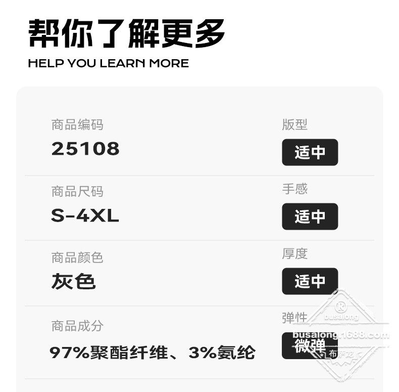 2025新款布萨龙busalong女长袖职业西服正装女单外套工作服25108-阿里巴巴