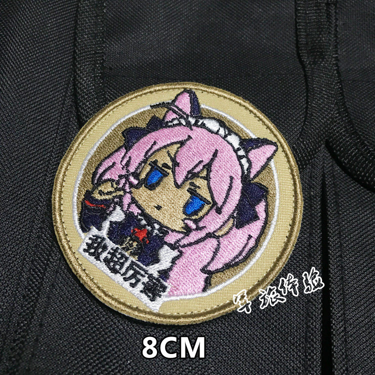 [USD 8.35] Embroidered Velcro Badge Armed Girl's Arm Badge Tactical ...