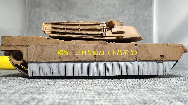 M1a2/cattb tank mudguard side skirts, high-toughness resin model ...