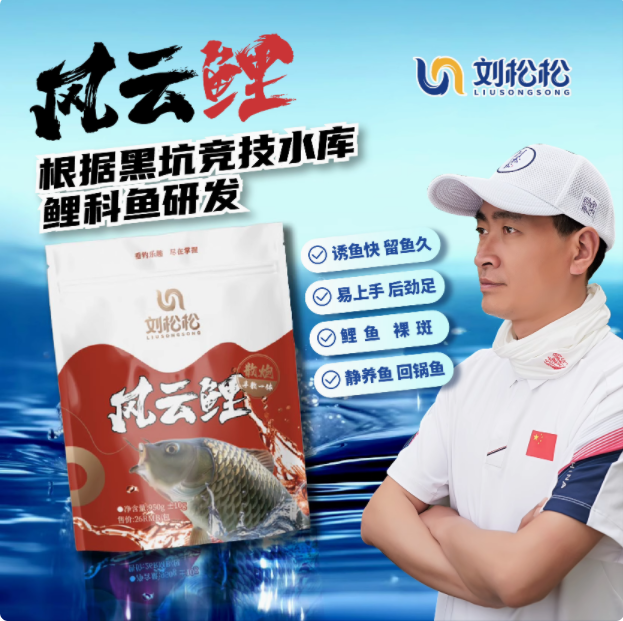 Must buy for 25 years! liu songsong fengyun carp powder｜high-protein ...